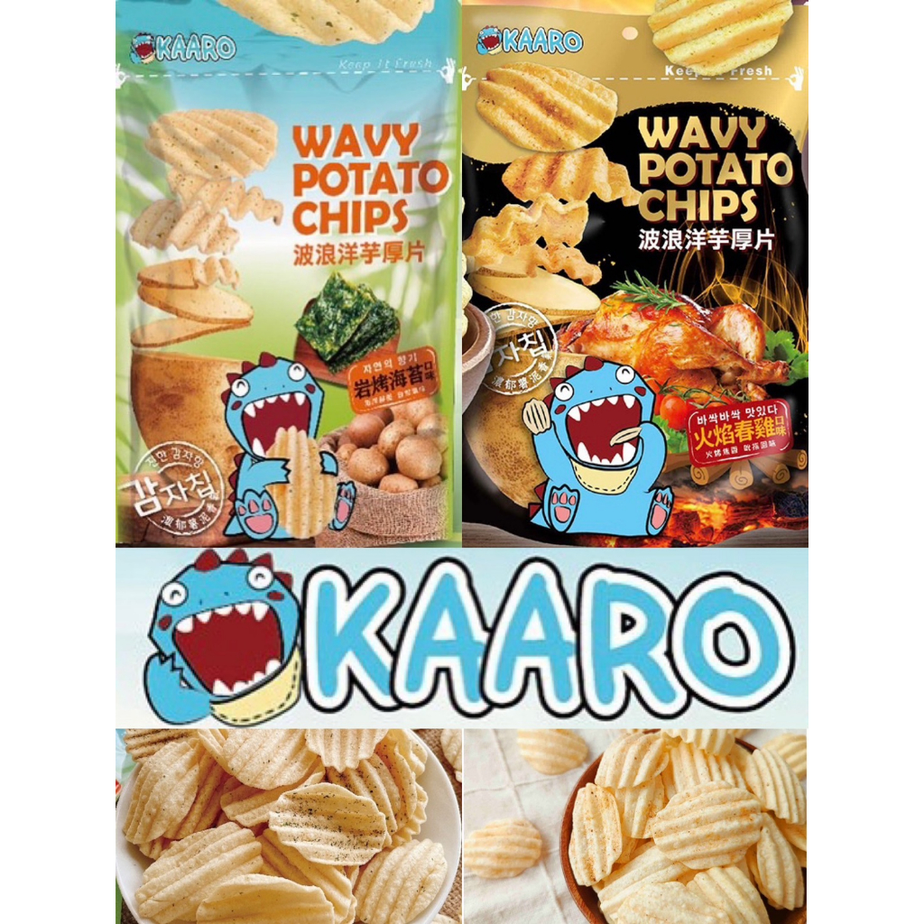 【KAARO】波浪洋芋厚片 洋芋片 | 蝦皮購物