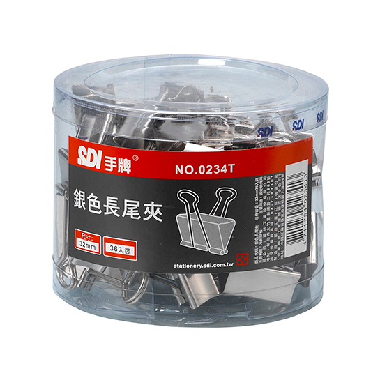 【揪是 i 文具】SDI 手牌 銀色長尾夾 燕尾夾 13mm/15mm/19mm/25mm/32mm/41mm/51mm | 蝦皮購物