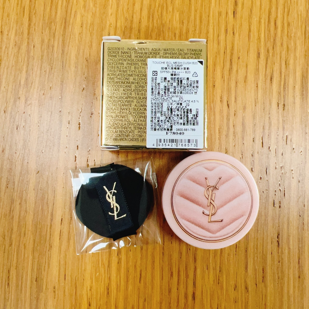 皮革氣墊粉餅 5g 超模光感精華水氣墊 b20 b10 附粉撲 YSL 聖羅蘭 恆久完美霧光氣墊粉餅 粉紅皮革 | 蝦皮購物