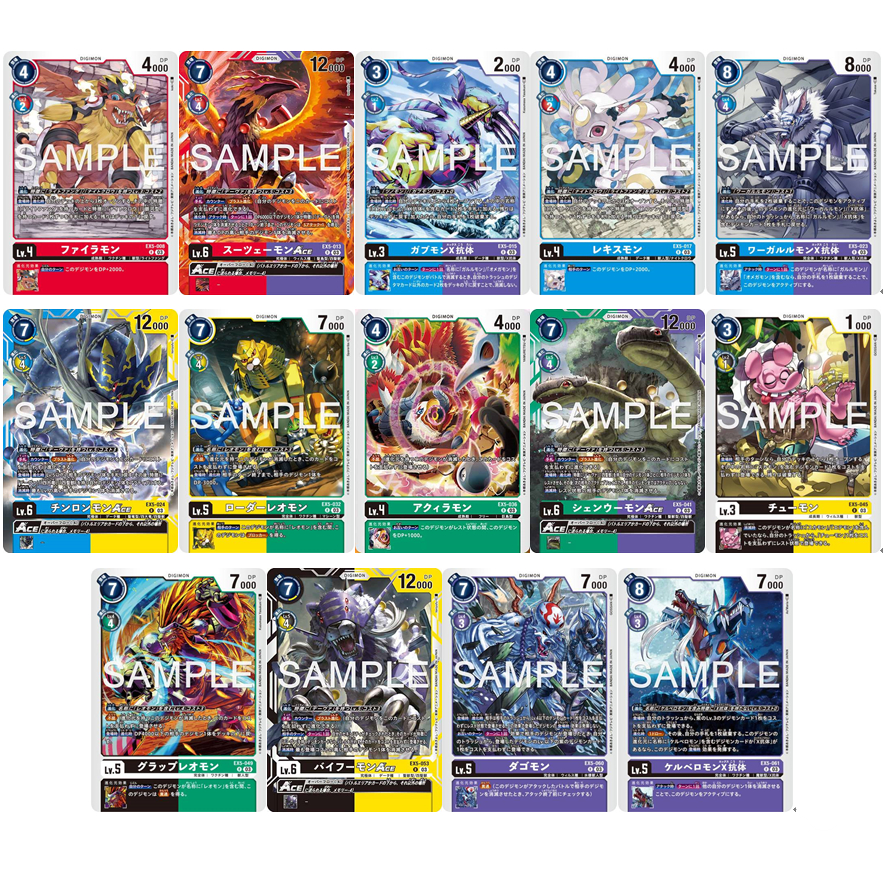 松梅桌遊舖 R卡 EX5- R 系列 單卡 數碼寶貝 DIGIMON TCG 官方代理貨 | 蝦皮購物