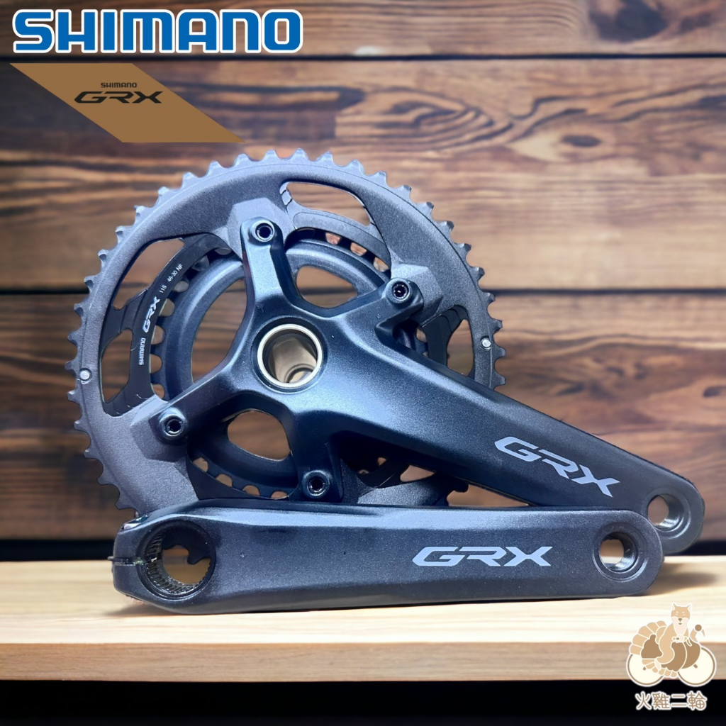 火雞Tth Shimano GRX FC-RX600 -11 46-30T 2x11速 10速大盤 FC-RX600 | 蝦皮購物