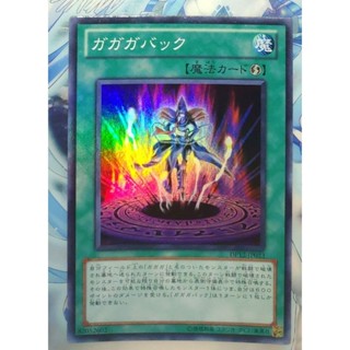 天天小舖 遊戲王 我我我回歸 DP12-JP023 亮面 日版 正版 卡片 TA9B3 | 蝦皮購物