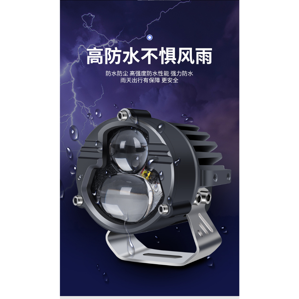 樣樣樂 雙色 雙魚眼 霧燈 鋁合金 近遠燈 黃光/白光 外掛式LED大燈 機車 MMBCU DRG FORCE 12V | 蝦皮購物