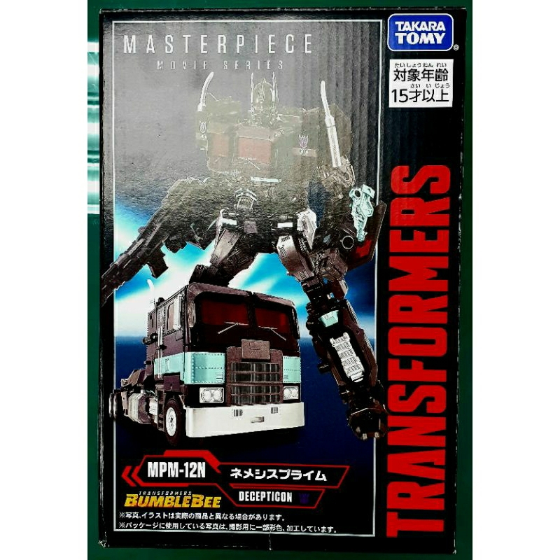變形金剛 MPM 12N mpm12n 暗黑 柯博文 搭MPM03 MPM09 MPM13 MPM14 MPM15 | 蝦皮購物
