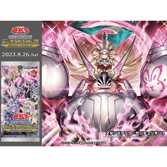 DBVS-JP020 百夫騎士團 起身! (亮面) | 蝦皮購物