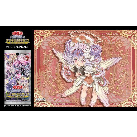 DBVS-JP031 聖邪璃琴 天使之聲 (普鑽) | 蝦皮購物