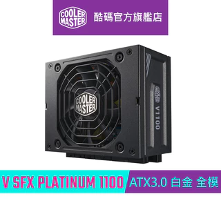 Cooler Master 酷碼科技, 官方旗艦店 | 蝦皮購物