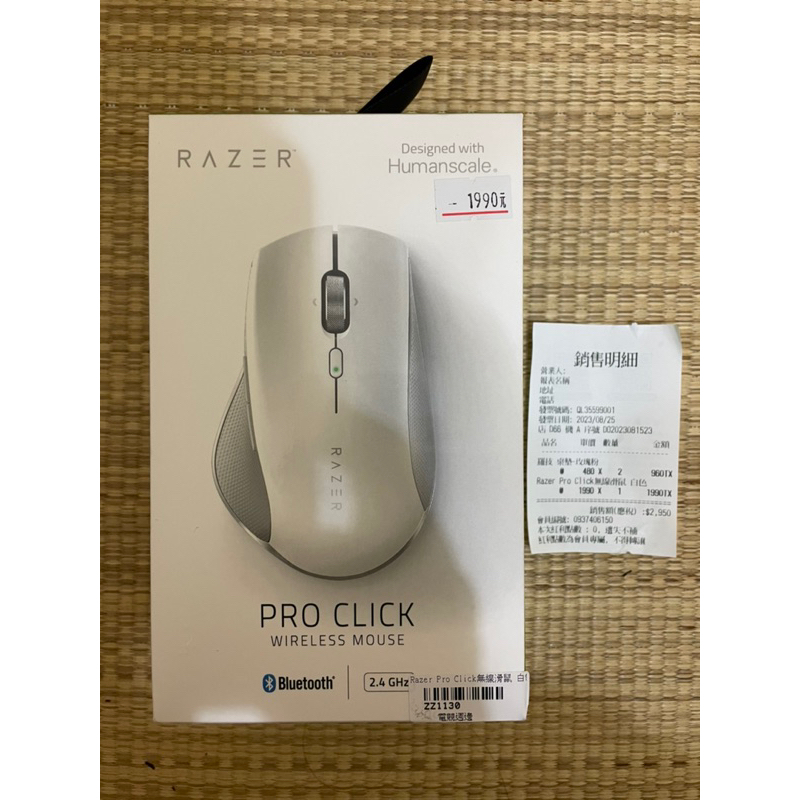 【Razer 雷蛇】Pro Click Humanscale 人體工學 商務 無線滑鼠 含運費 | 蝦皮購物