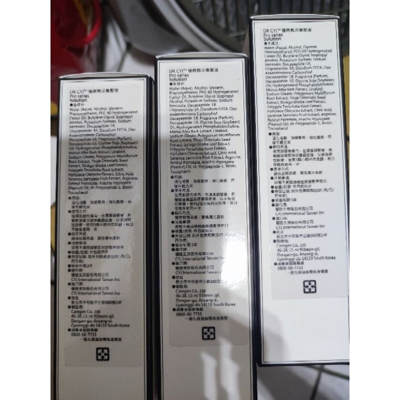 「全新未拆封」DR CYJ 極緻甦活養髮液 60ml(1入) cyj 養髮液 極致甦活 CYJ | 蝦皮購物