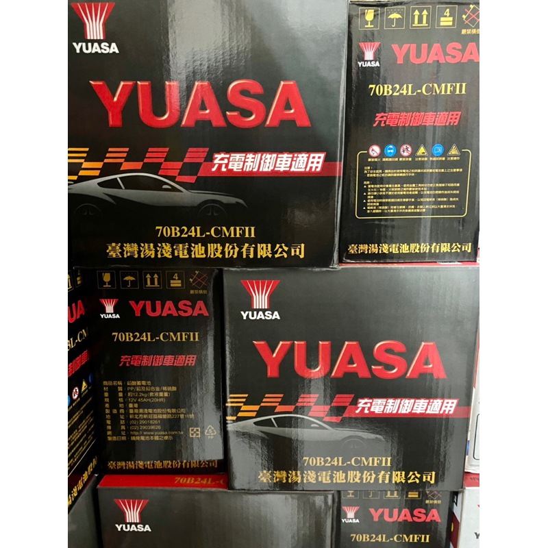 YUASA 70B24L 70B24LS 70B24R 70B24RS免保養電池 | 蝦皮購物