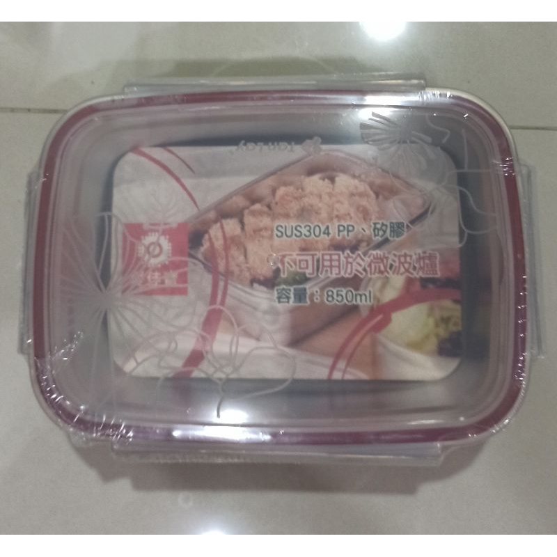 愛佳寶 304不鏽鋼長方型保鲜盒 850 ml | 蝦皮購物