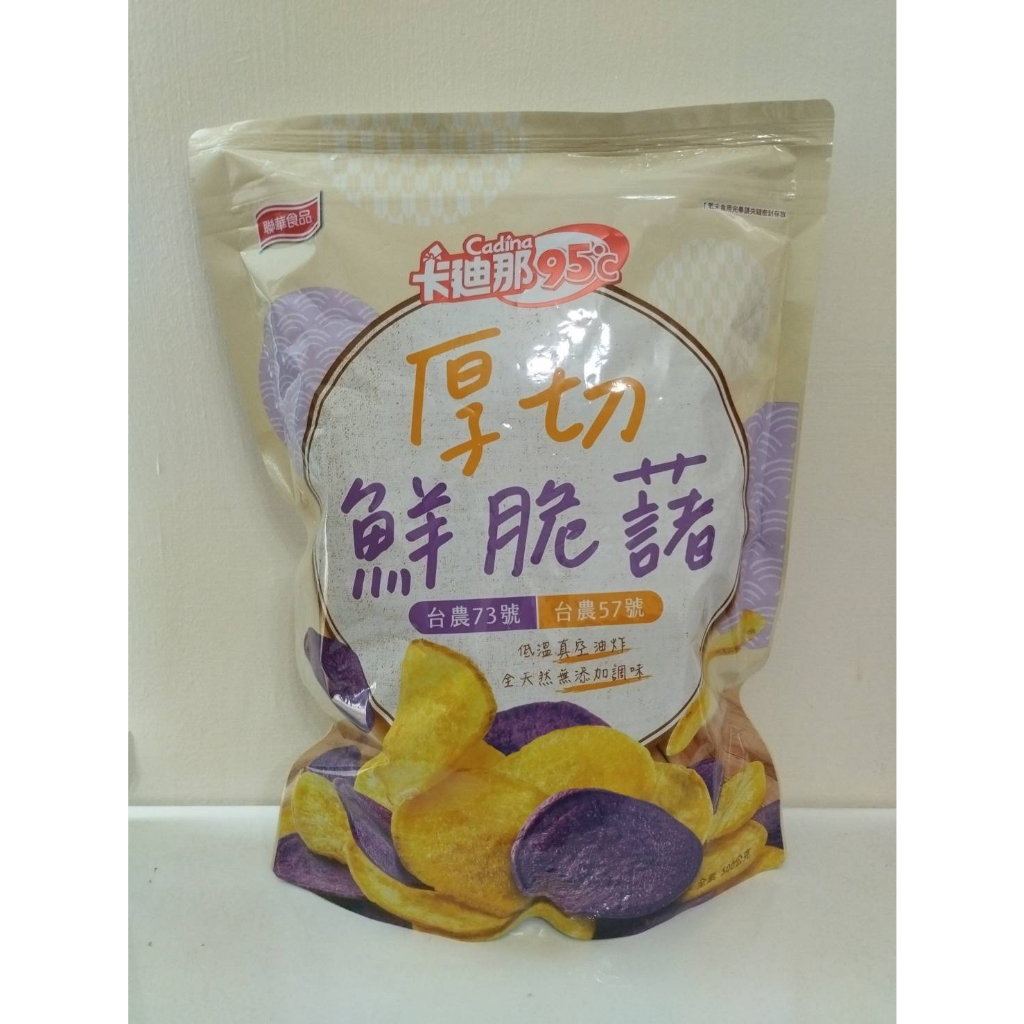 (現貨) 好市多 卡迪那 95℃ 厚切鮮脆藷 原味 500公克(有效期2024/11/14)【C056】 | 蝦皮購物