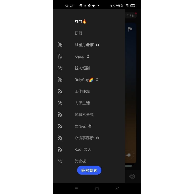 (xo)rooit西斯限量密鑰（新到貨 | 蝦皮購物