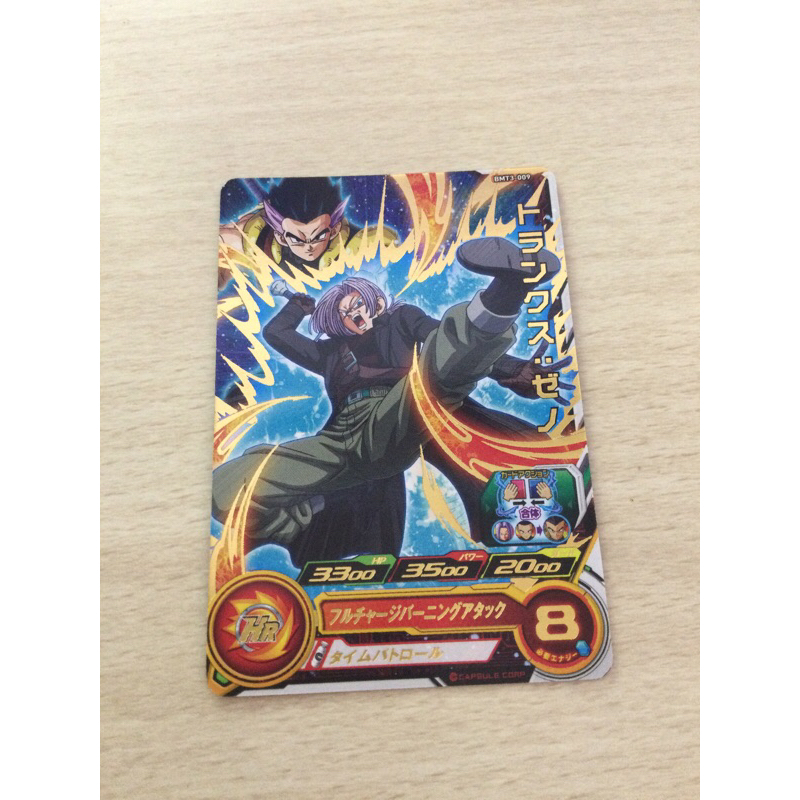 七龍珠英雄 BMT3 稀有卡 孫悟空 米諾沙 賀伊 排骨飯 比魯斯 姆奇 庫拉 迪波斯 邪念波 達爾 BMT3 2星卡 | 蝦皮購物