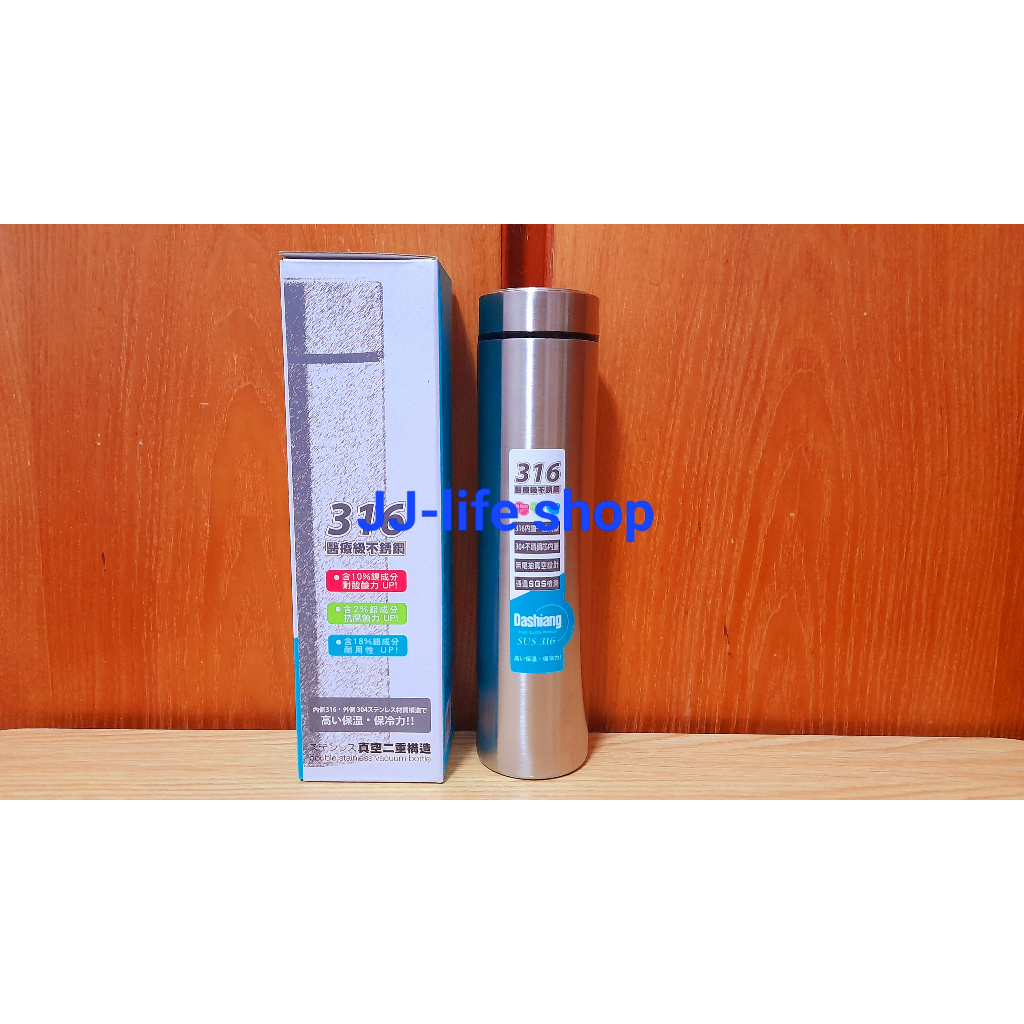 316不鏽鋼真空保溫杯 350ml | 蝦皮購物
