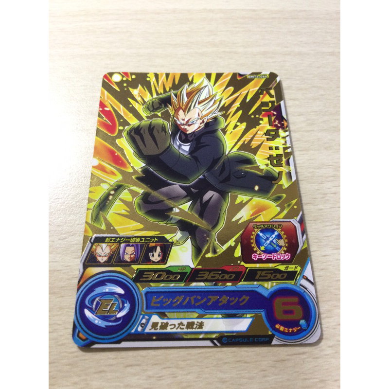 七龍珠英雄 BMT3 稀有卡 孫悟空 米諾沙 賀伊 排骨飯 比魯斯 姆奇 庫拉 迪波斯 邪念波 達爾 BMT3 2星卡 | 蝦皮購物