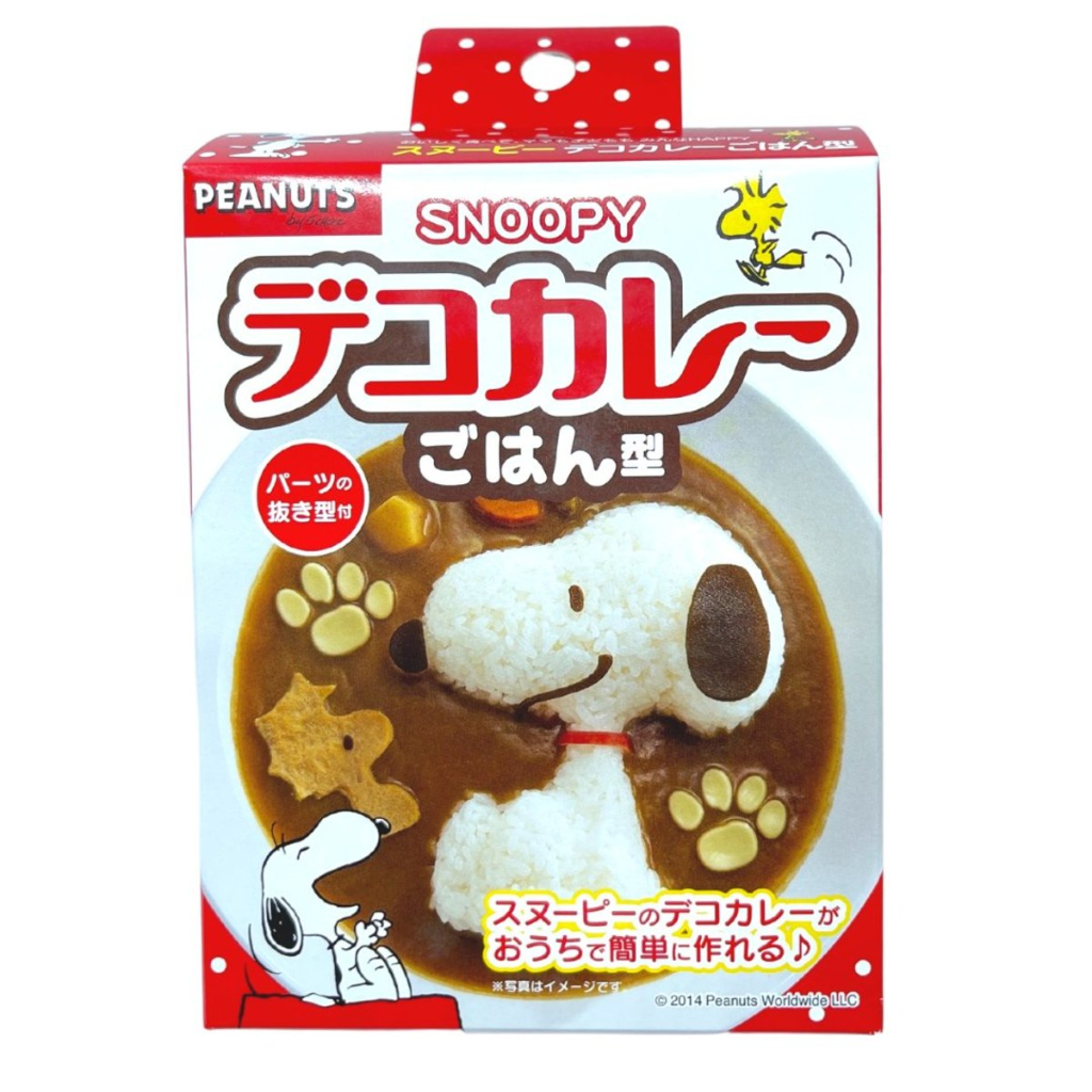 日本 OSK SNOOPY 史努比造型米飯壓模 飯糰模具 創意便當 日本飯糰模具 咖喱飯 裝飯容器 可愛便當DIY | 蝦皮購物