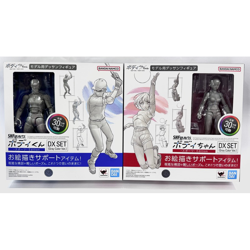 星矢TOY 板橋實體店面 現貨正版 BANDAI SHF S.H.F 男和女素體 運動版 DX 套裝（灰色版） | 蝦皮購物