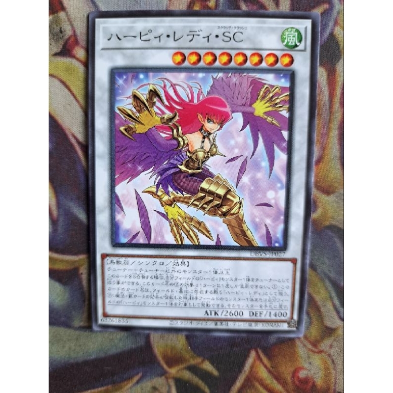 卡片屋 遊戲王 普卡 神鷹女郎 SC DBVS-JP027 | 蝦皮購物