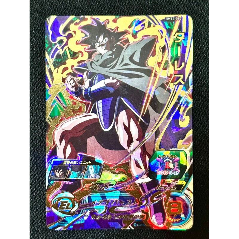 七龍珠英雄 BM第二彈 四星卡 達列斯 BMT2-053 | 蝦皮購物