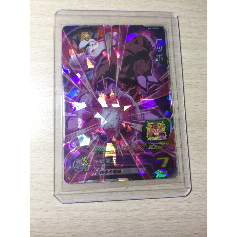 七龍珠英雄 BMT3 超稀有卡 宣傳卡片 達爾 特南克斯 孫悟飯 悟天克斯 孫悟空 BMT3-DCP CP 3星卡 | 蝦皮購物