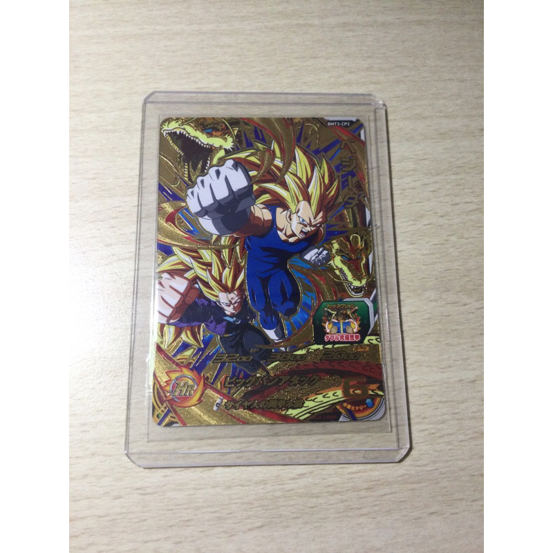 七龍珠英雄 BMT3 超稀有卡 宣傳卡片 達爾 特南克斯 孫悟飯 悟天克斯 孫悟空 BMT3-DCP CP 3星卡 | 蝦皮購物