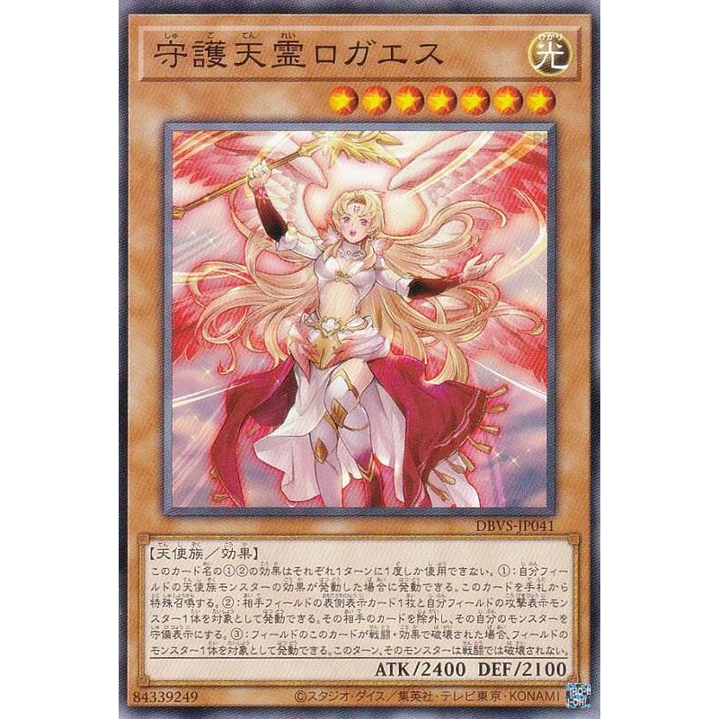 DBVS-JP041 守護天靈 神之語言 (普卡) | 蝦皮購物