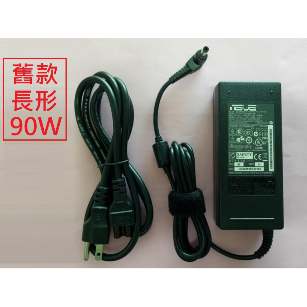 科諾 筆電變壓器 適用 華碩 AD887320 B43A B53A PC K20CD EXA1202YH #G001A | 蝦皮購物