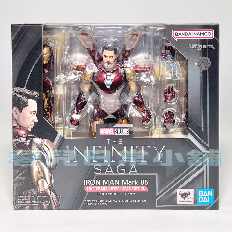 現貨 代理版 shf 復仇者聯盟 鋼鐵人 MK85 五年後EDITION THE INFINITY SAGA | 蝦皮購物