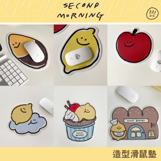 second morning - 優惠推薦 - 2024年12月 | 蝦皮購物台灣