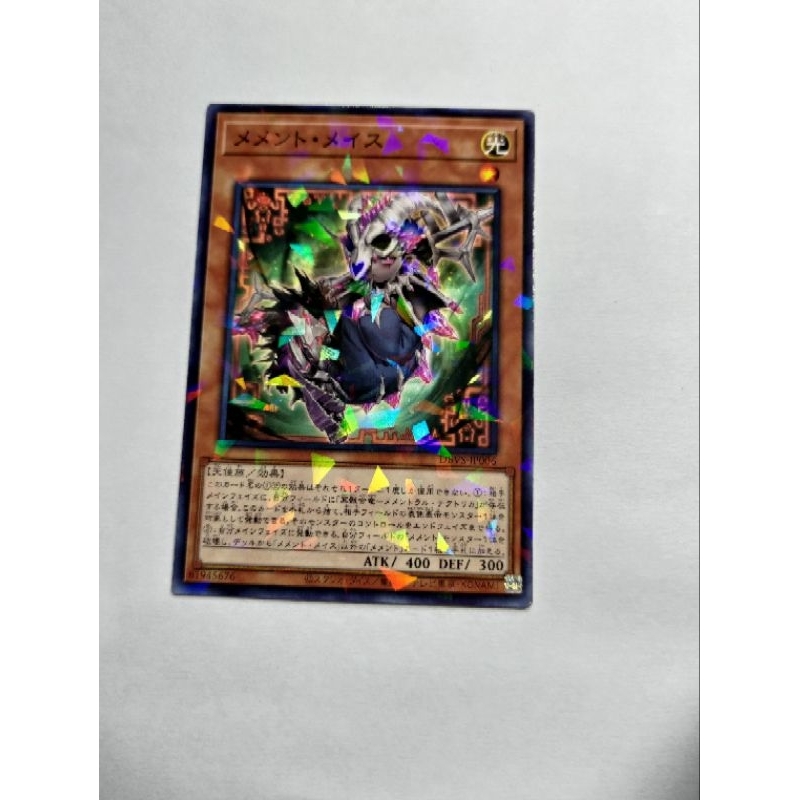 老狗卡舖 DBVS JP006 記憶物 持杖精 碎鑽 普卡 | 蝦皮購物