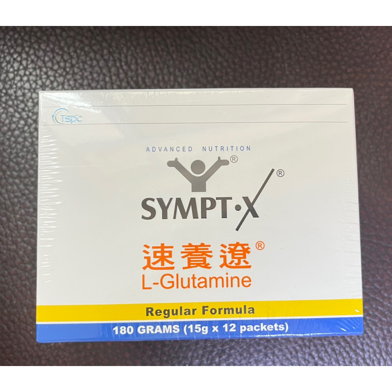 全新末拆封 盒裝 美國速養遼 L-Glutamine SYMPT•X化療電療放療必備 | 蝦皮購物