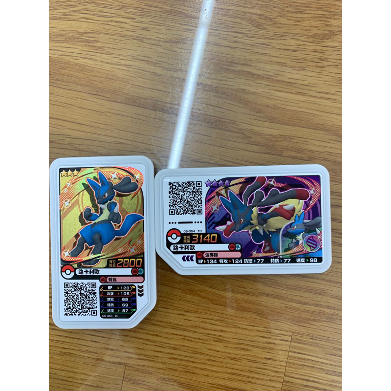 PokemonGaole傳說二彈四星卡超極進化路卡利歐買四星送三星 | 蝦皮購物