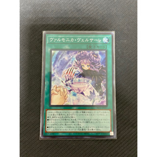 「Akira」遊戲王 DBVS-JP037 聖邪璃琴 注水 (亮面) | 蝦皮購物