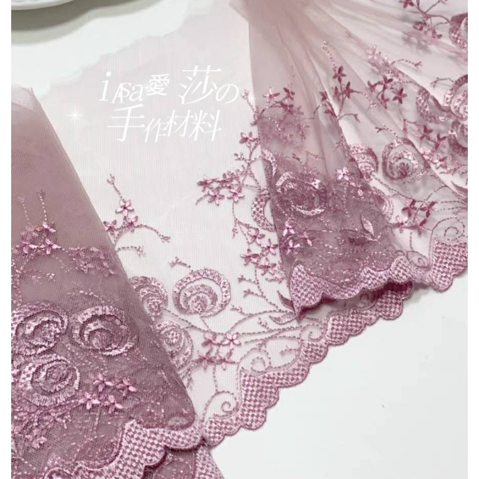 《iAsa愛莎の》手作材料 粉紫色單邊網紗刺繡網紗蕾絲花邊diy服裝家居旗袍拼接裝飾輔料 | 蝦皮購物