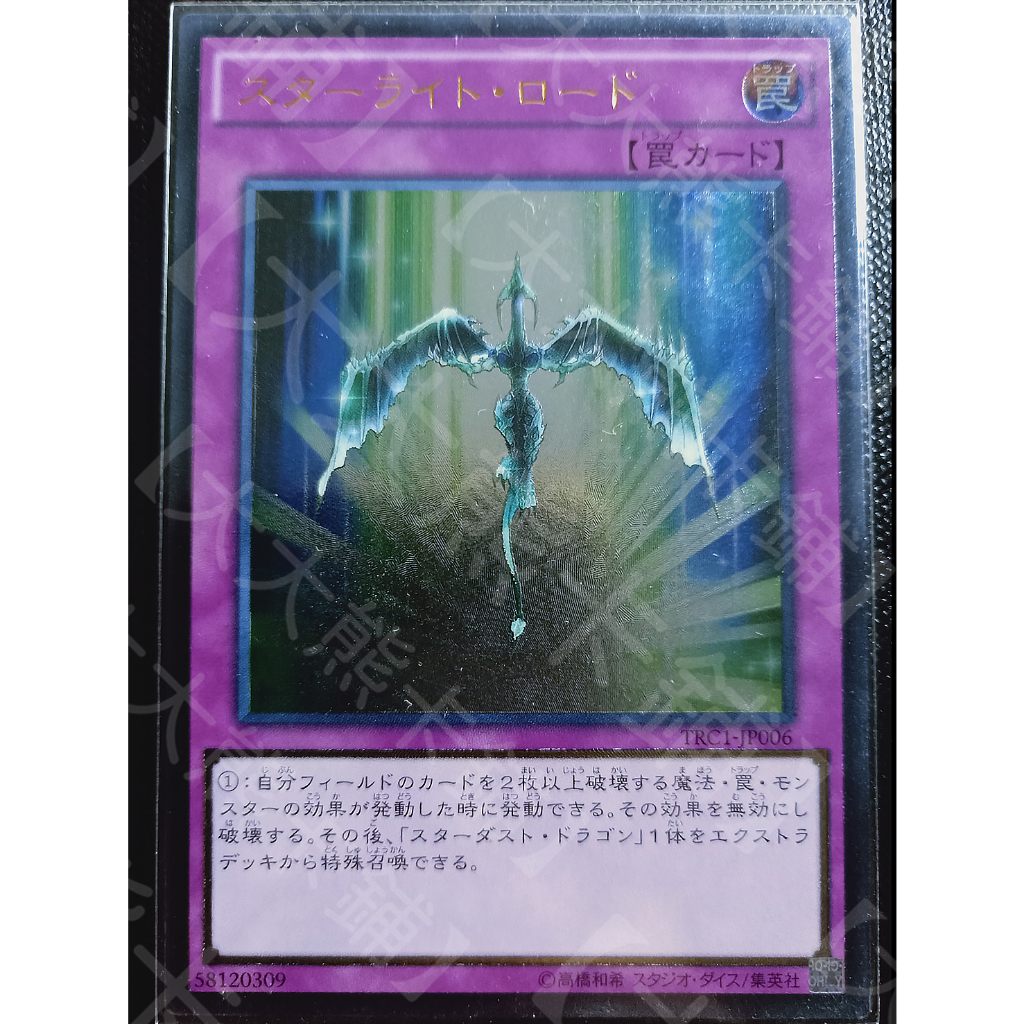 【大大熊卡鋪】TRC1-JP006 星光大道 (浮雕) | 蝦皮購物