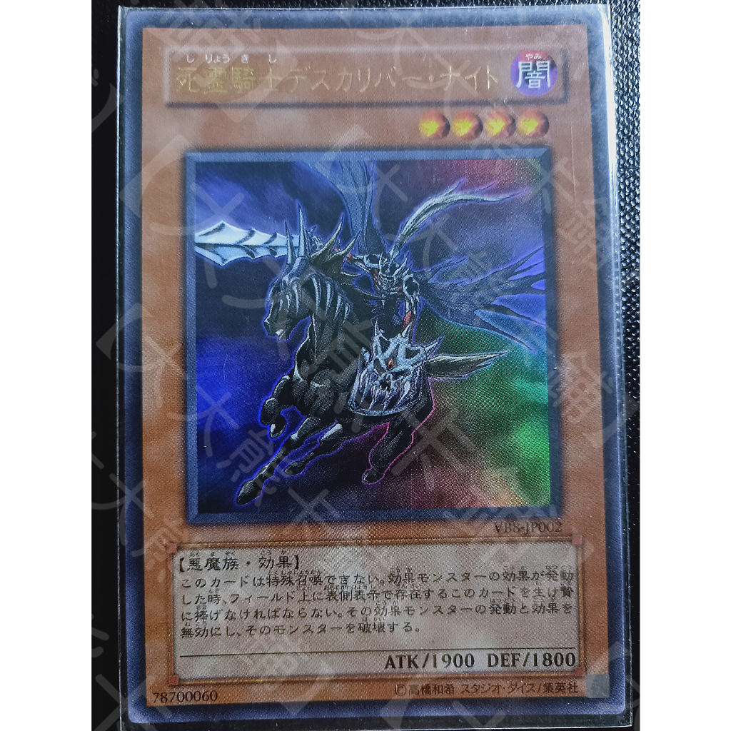 【大大熊卡鋪】VB8-JP002 死靈騎士 (金亮) | 蝦皮購物