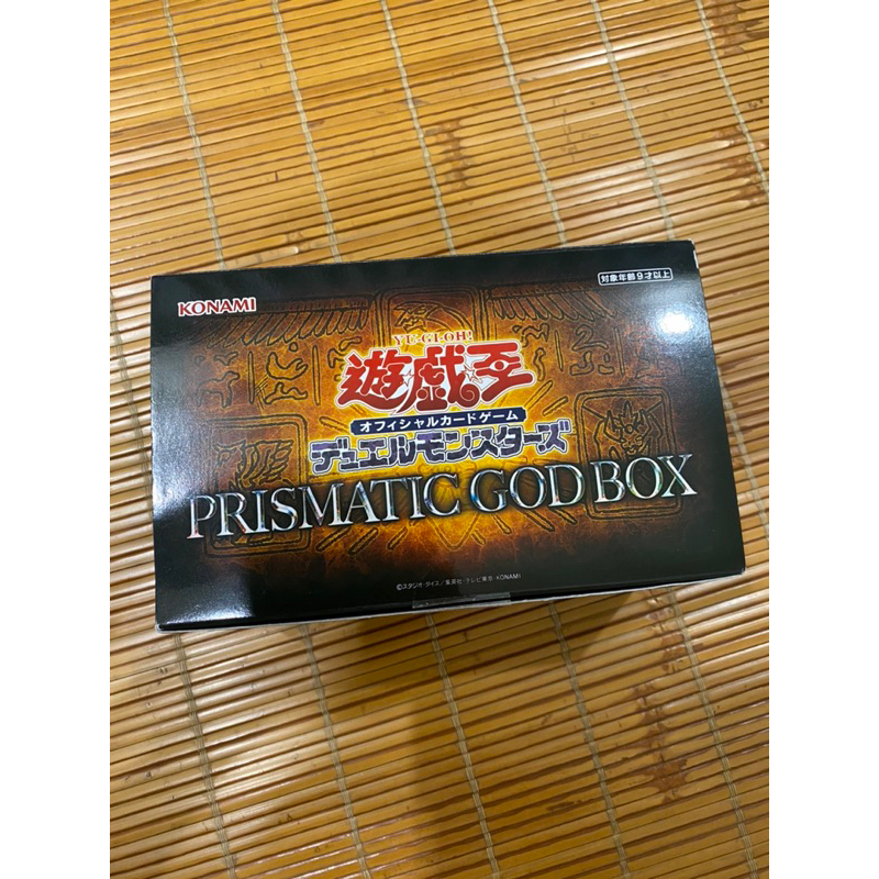 遊戲王 PGB1-JPS03 太陽神的翼神龍（白鑽）+ PGB1特製卡磚 | 蝦皮購物