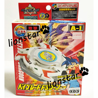 正版 日版 舊世代 龍騎士S 戰鬥陀螺 A-1 A1 青龍 木之宮龍 日本隊 聖獸 BBA隊 TAKARA | 蝦皮購物