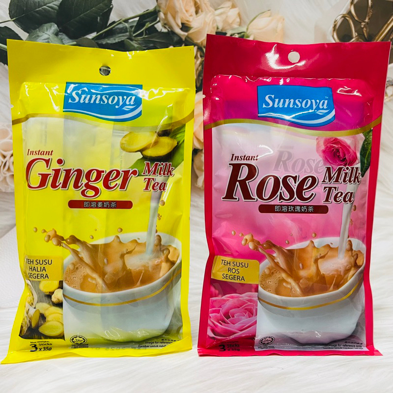 Sunsoya 即溶奶茶粉 3袋入 玫瑰奶茶/薑奶茶 馬來西亞產 | 蝦皮購物