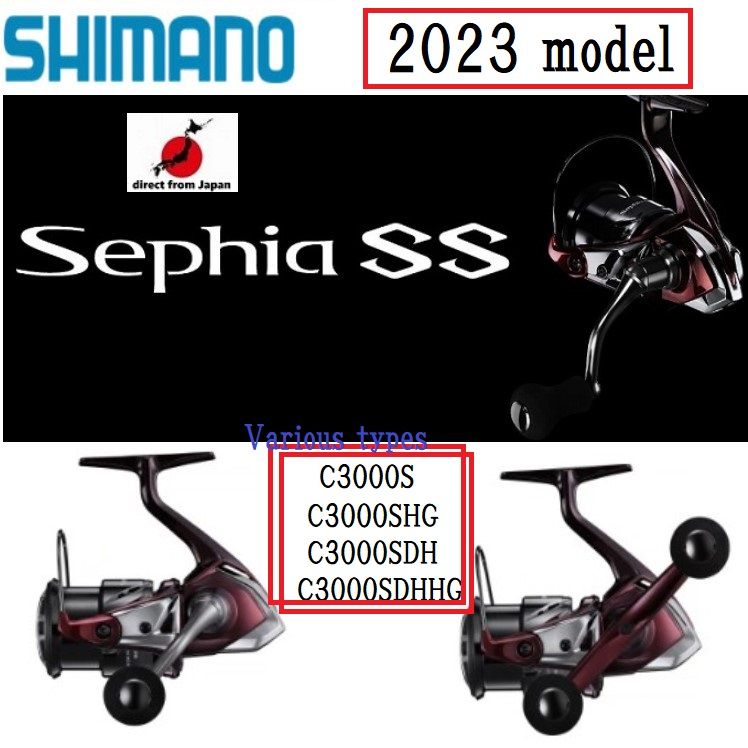 Shimano 23'Sephia SS 各種型號（C3000S/HG/DH/DHHG☆免運費☆【日本直郵】STELLA | 蝦皮購物