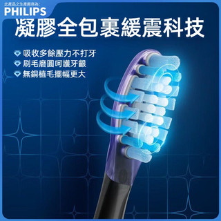 Philips 飛利浦電動牙刷 音波震動牙刷 7系 Philips Sonicare HX3792 菲利普智能牙刷 | 蝦皮購物