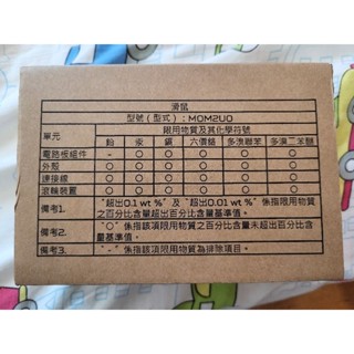 全新 Acer Predator MOM2UO 電競滑鼠 | 蝦皮購物