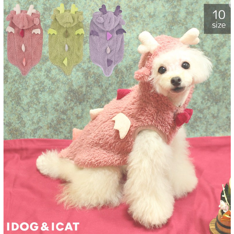 帕彼愛逗 日本 iDOG & iCAT 2024龍年 變身裝 犬貓 | 蝦皮購物