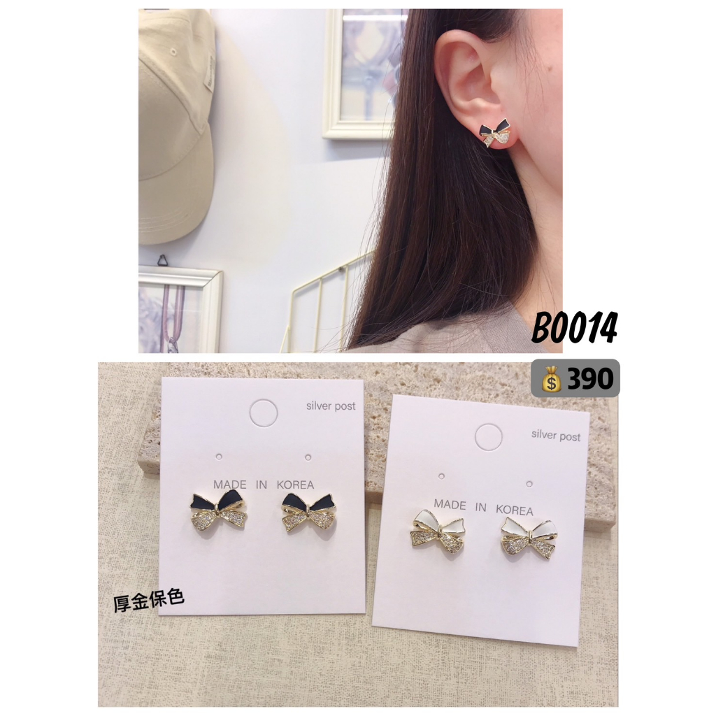 B0014 [韓國製] 保色14K雙色蝴蝶結微鑲耳環貼耳款 黑/白 (現貨+預購) | 蝦皮購物