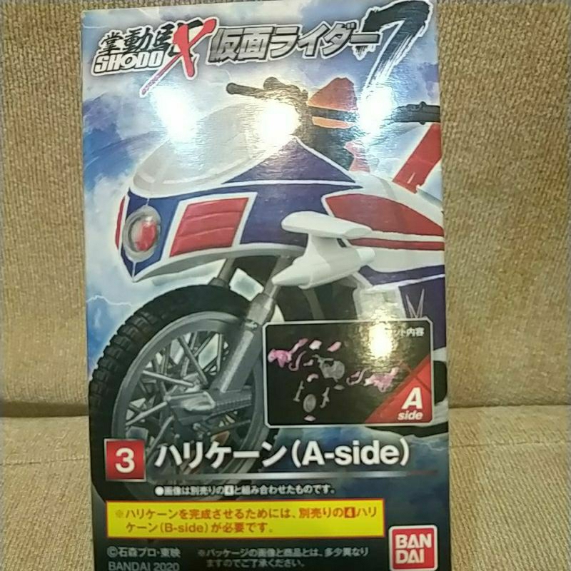 =時空迴廊= 掌動驅 shodo-x 假面騎士 v3 機車 | 蝦皮購物