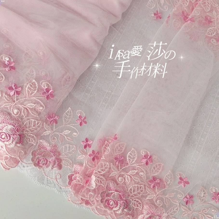 《iAsa愛莎の》手作材料 單/雙邊粉色白色玫瑰網紗刺繡蕾絲花邊diy洛麗塔娃衣服裝家居窗簾拼接輔料 | 蝦皮購物