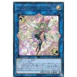 【DCT_緣夢の城】遊戲王 LVB1-JP006 花樣明星洋地黃魔女 金亮 90-95分 | 蝦皮購物