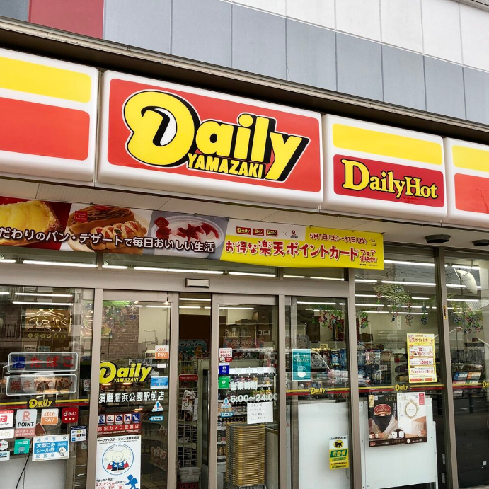Daily Yamazaki デイリーヤマザキ 日本便利商店 超商付款 便利店 代付 入金 跑腿 代購 在日工具人 | 蝦皮購物