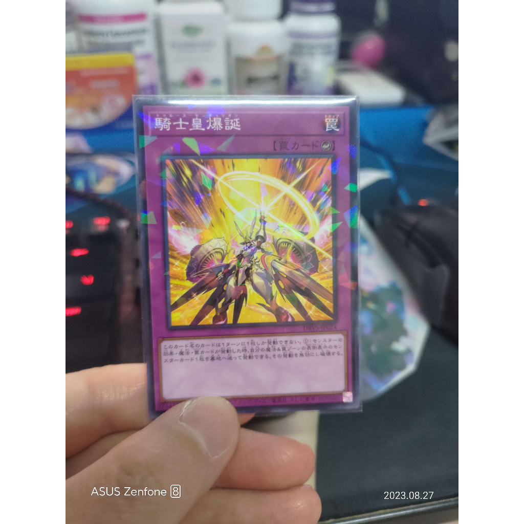 【從不開美肌】遊戲王 DBVS-JP024 百夫騎士團 騎士皇爆誕 普卡碎鑽 10 | 蝦皮購物
